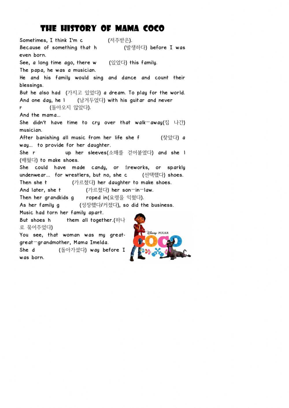 The History of Mama Coco worksheet | Live Worksheets