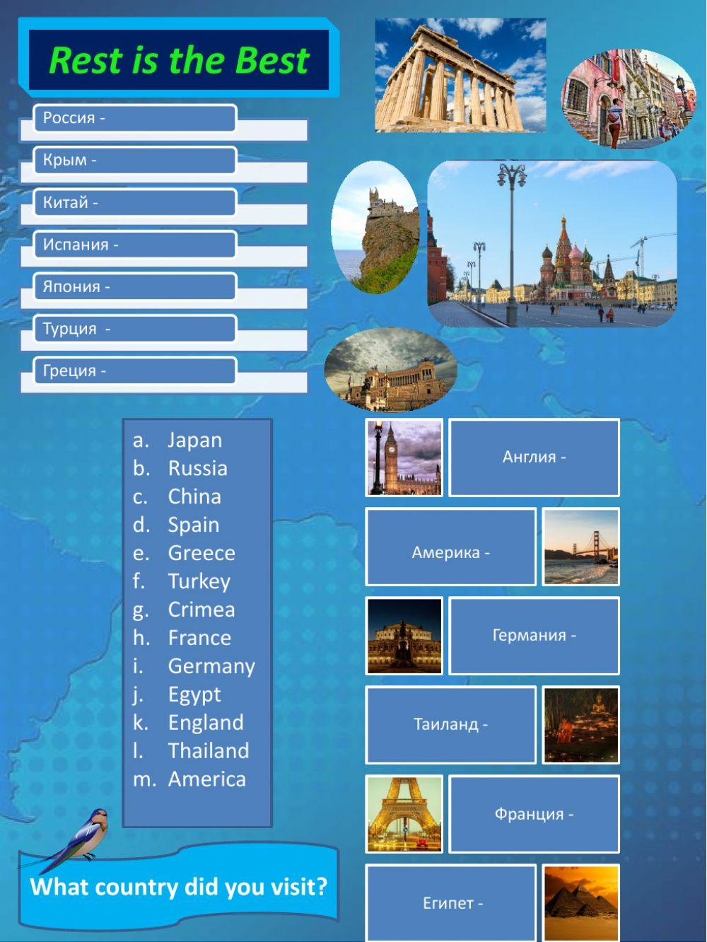 Rest is the Best worksheet | Live Worksheets