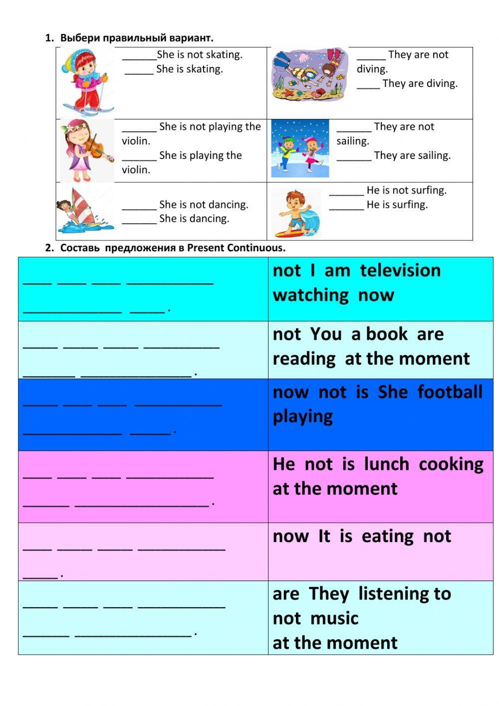Present Continuous - negative exercise | Live Worksheets