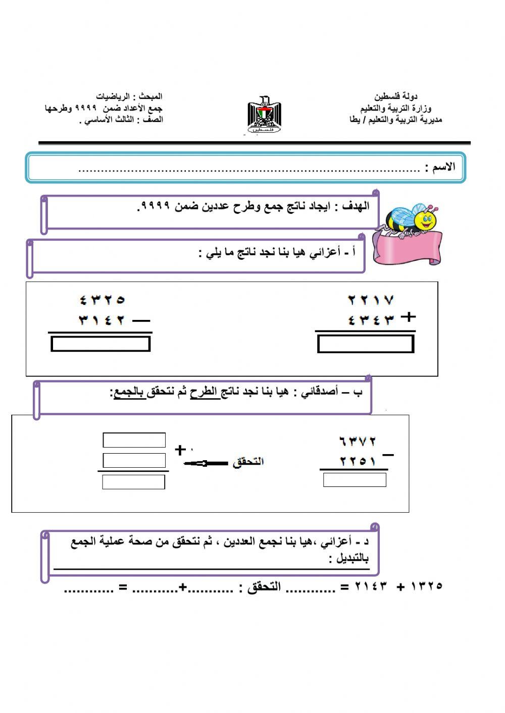 Zero Conditional Interactive And Downloadable Worksheet Zero Conditional Interactive And Downloadable Worksheet