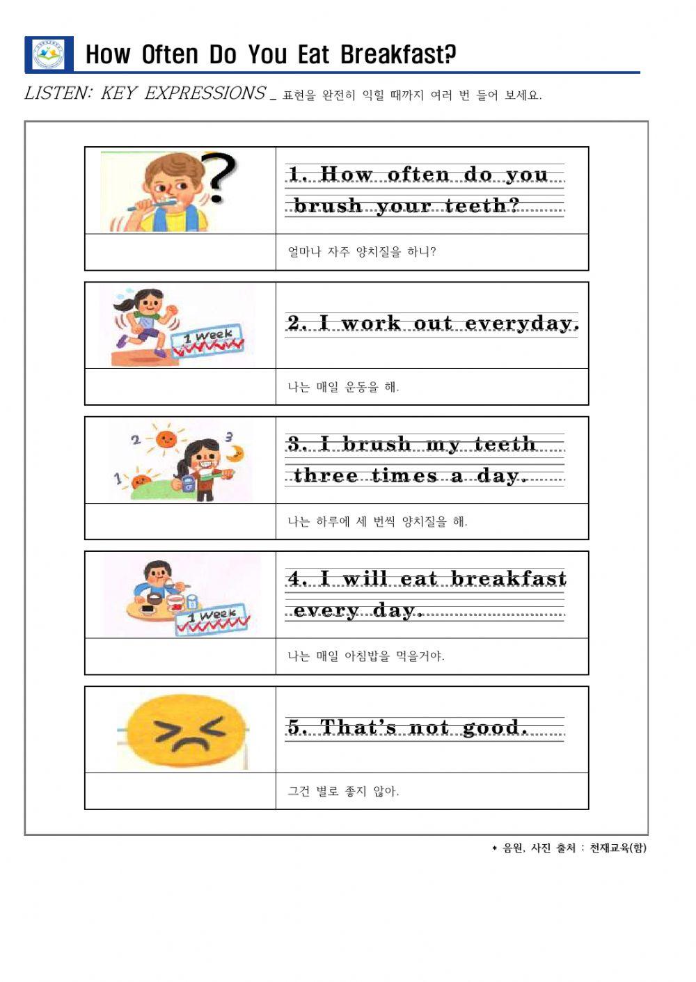 Lesson 7. Listnning to the Key Sentences | kim6850j