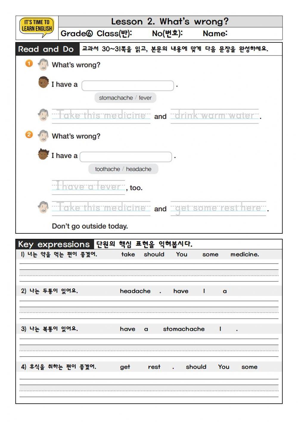 Lesson 2 interactive exercise | Live Worksheets