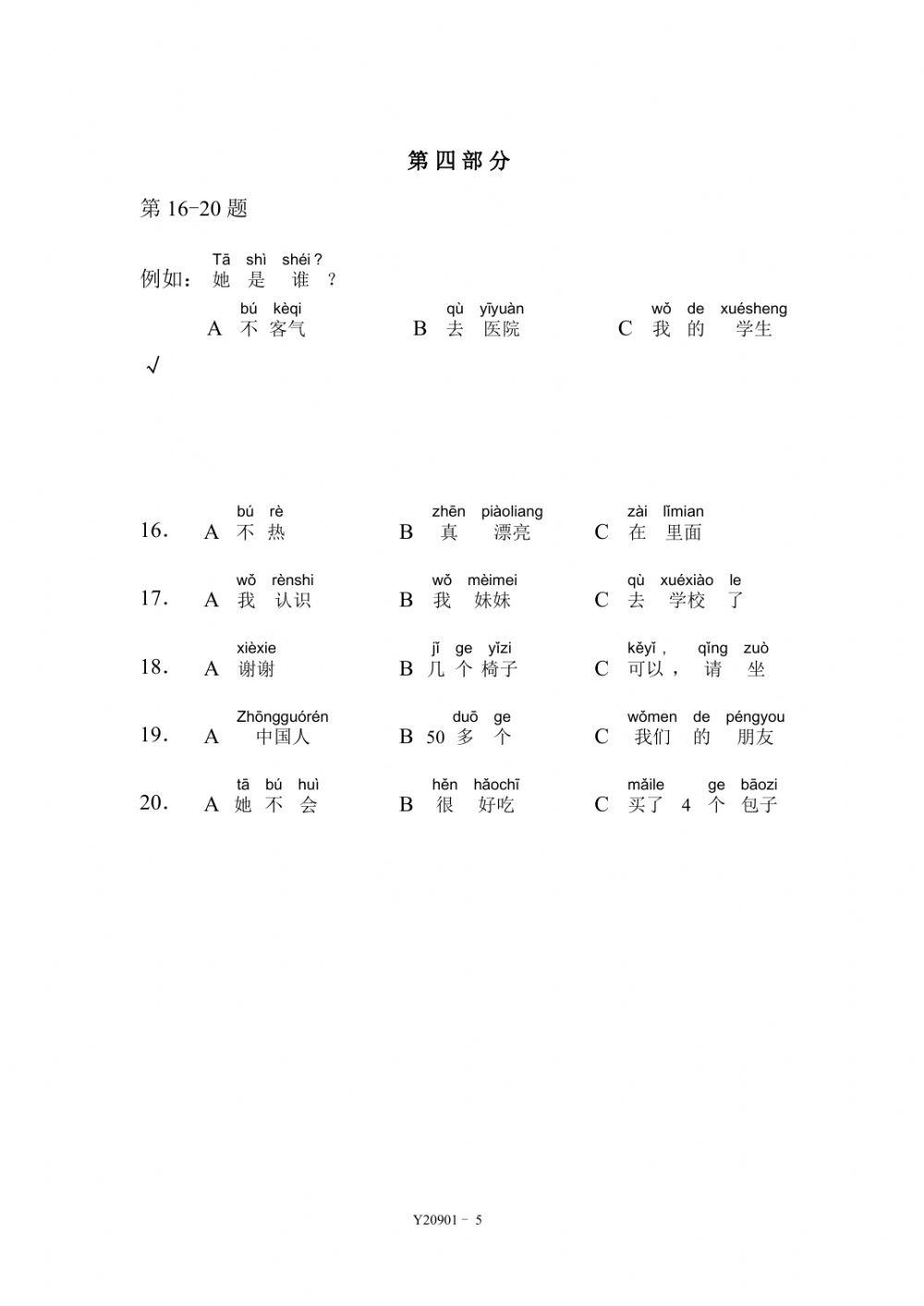 Lesson Yct Worksheet Live Worksheets, 56% OFF Lesson Yct Worksheet Live Worksheets, 56% OFF