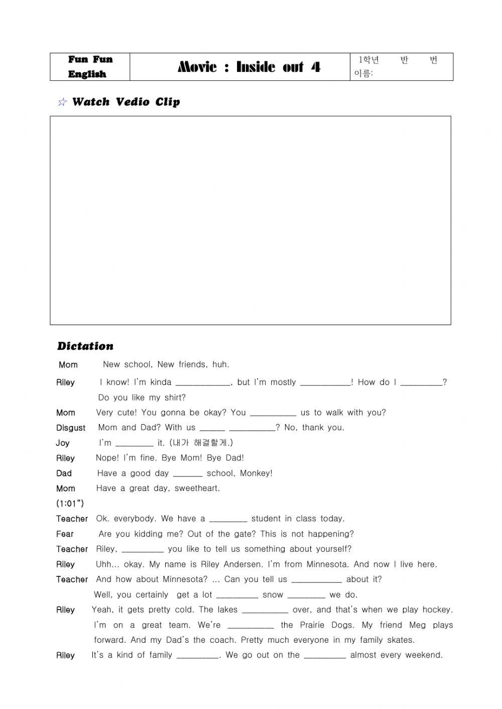 Inside out 4 6016878 | fivestones7 | Live Worksheets