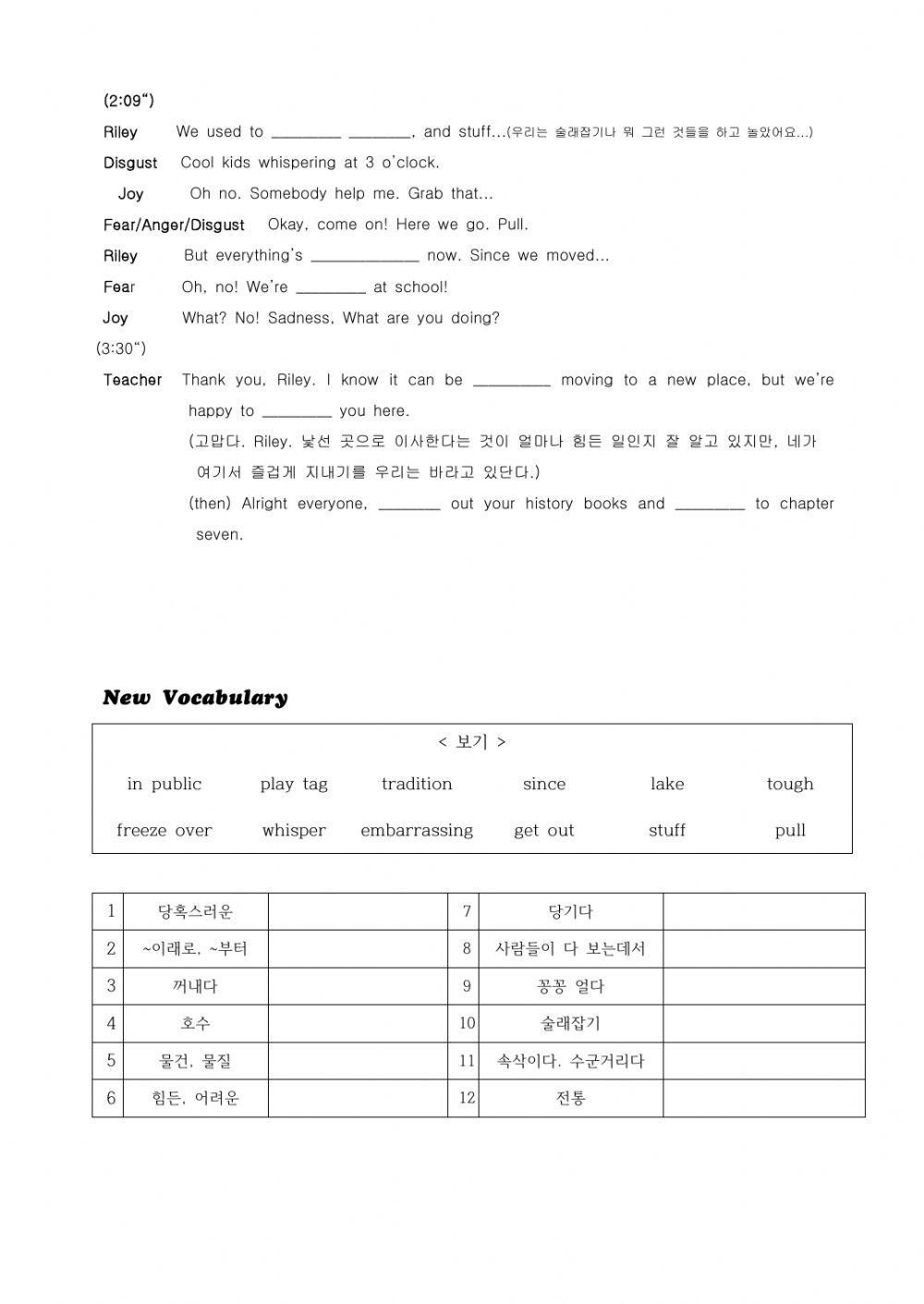 Inside out 4 6016878 | fivestones7 | Live Worksheets