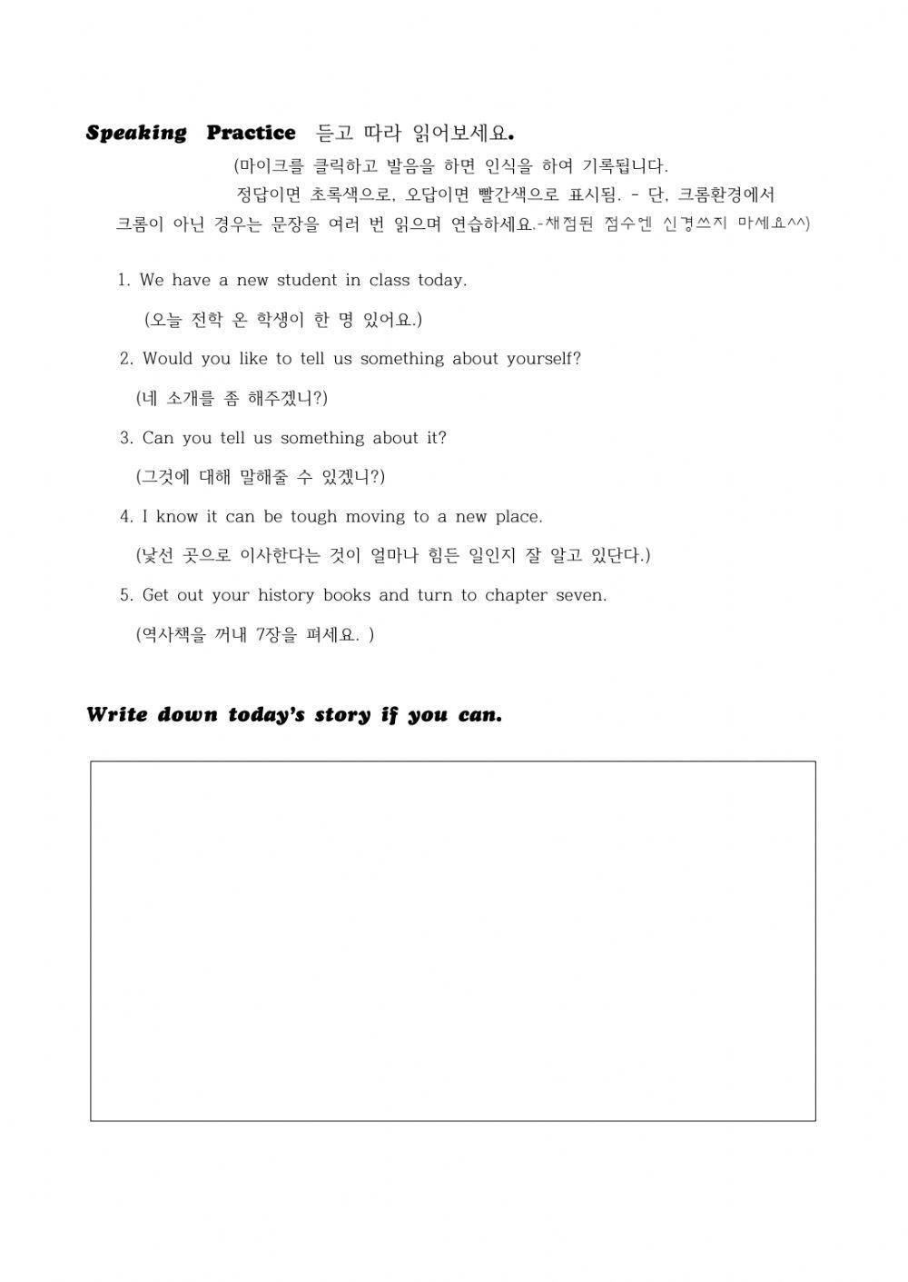 Inside out 4 6016878 | fivestones7 | Live Worksheets