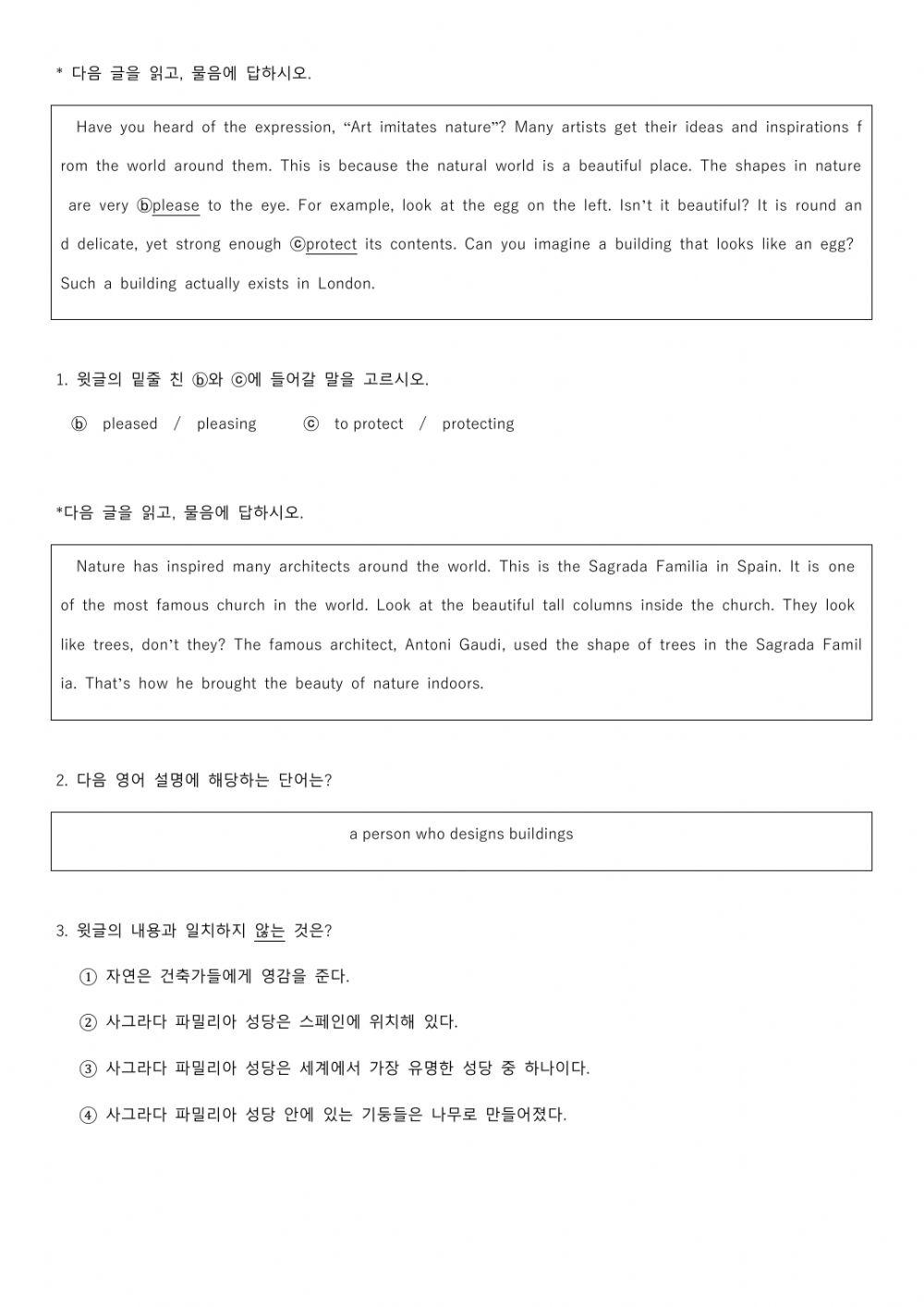 Lesson 6 | sonjuhee28 | Live Worksheets