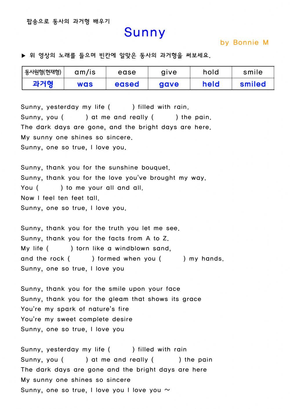 Pop Song Sunny worksheet | Live Worksheets
