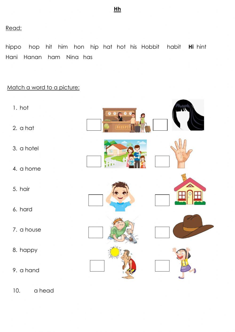 Goal 1 The Letter Hh Dina Shterengas worksheet | Live Worksheets