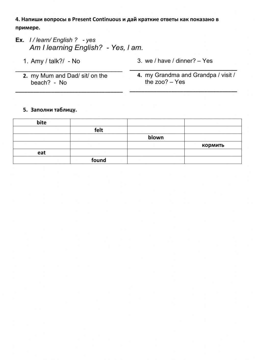 Spotlight -7. Present Continuous worksheet | Live Worksheets