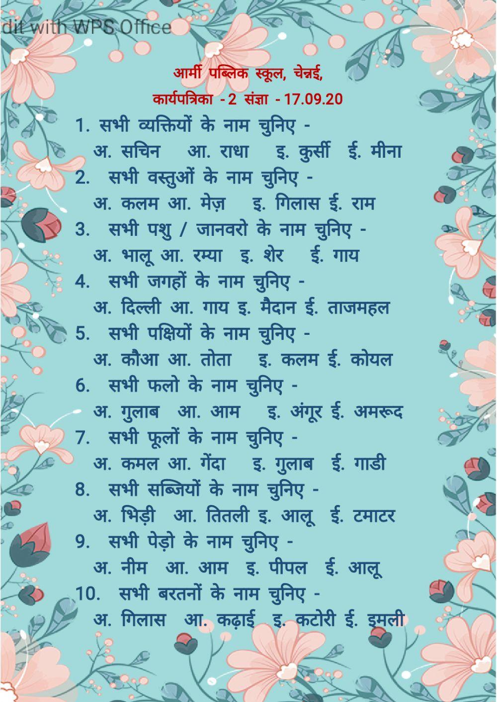 sangya 2 online exercise for | Live Worksheets