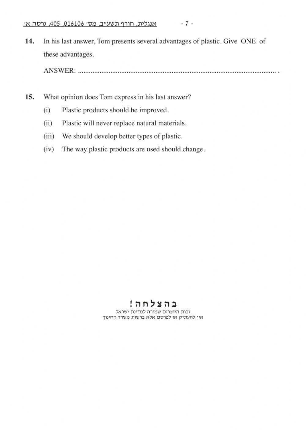 Animals at your service worksheet | Live Worksheets