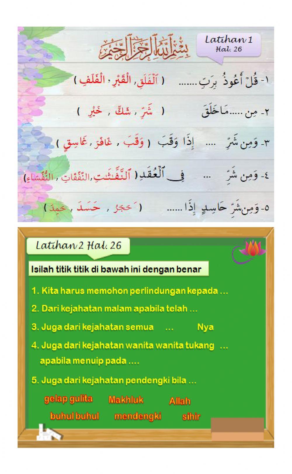 Al quran dan Hadits kelas 1 surat Al Falaq worksheet | Live Worksheets