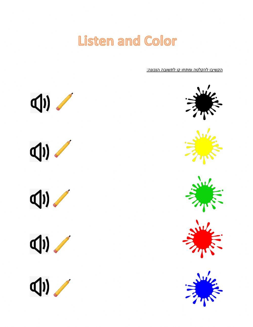 Colour 369759 | Ligal | Live Worksheets
