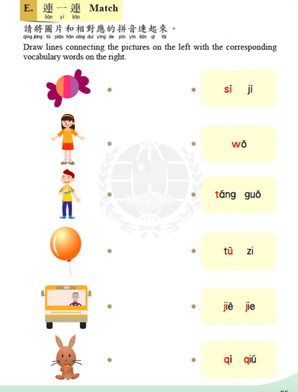 K1 WorkbookA Lesson 2 interactive worksheet | Live Worksheets