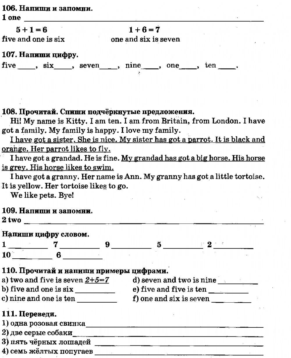 Lesson 19 worksheet | Live Worksheets
