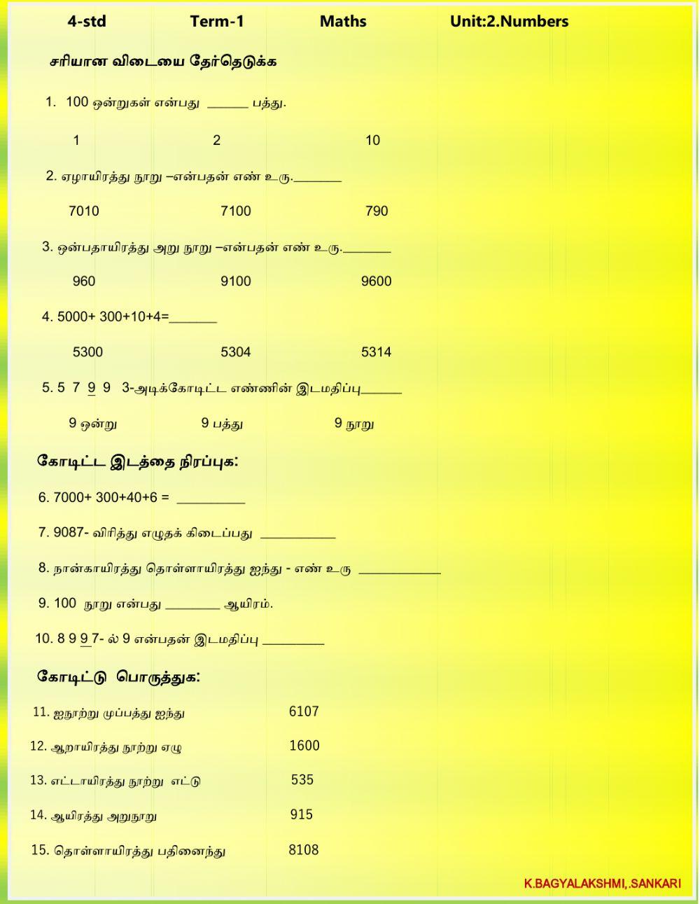 Numbers-iv std-… | Free Interactive Worksheets | 370996