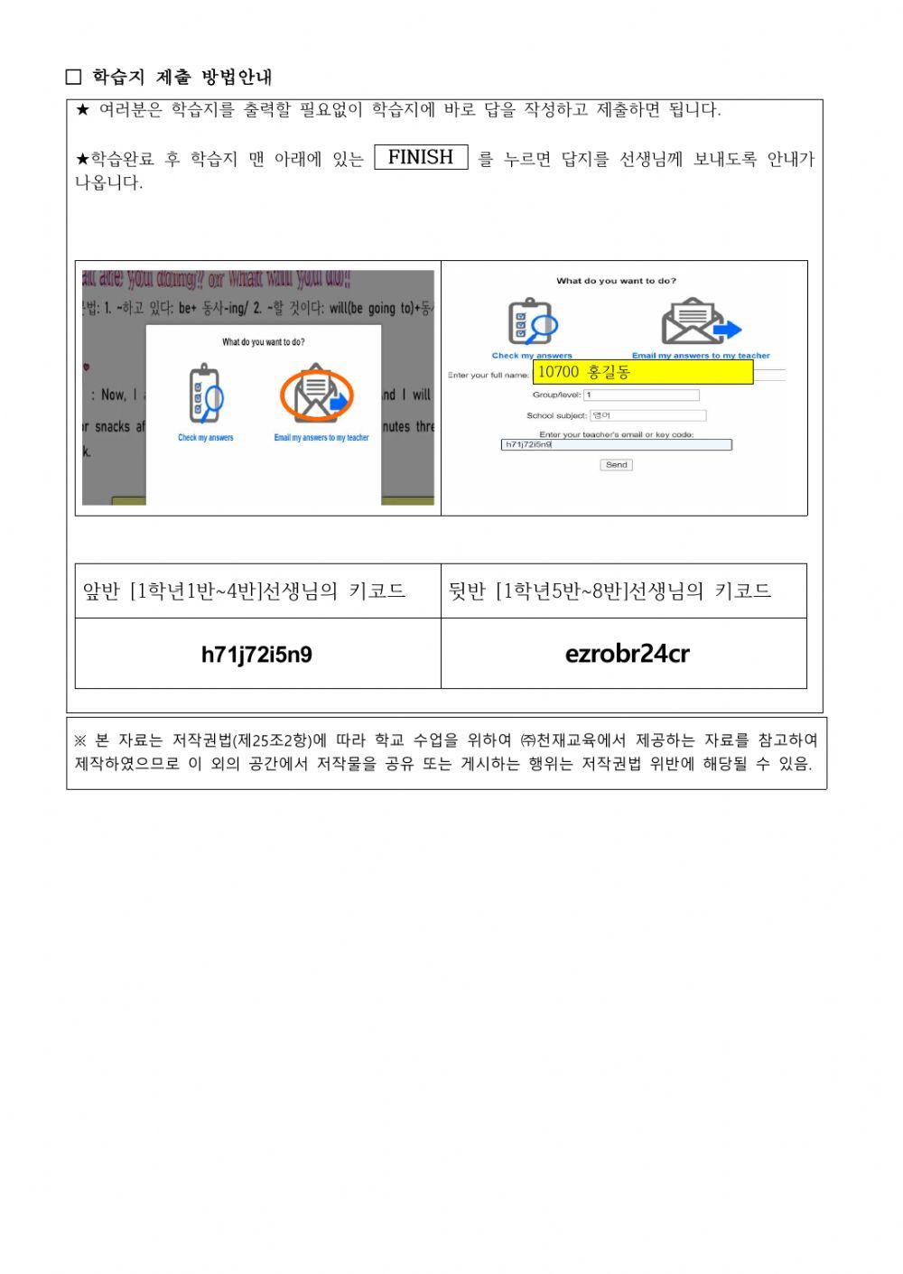 Lesson 5 how far is it from here Focus on languaage worksheet | Live ...