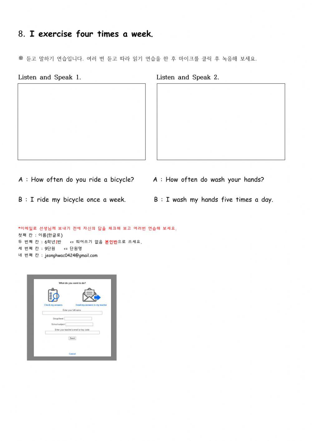 9. I exercise four times a week. worksheet | Live Worksheets