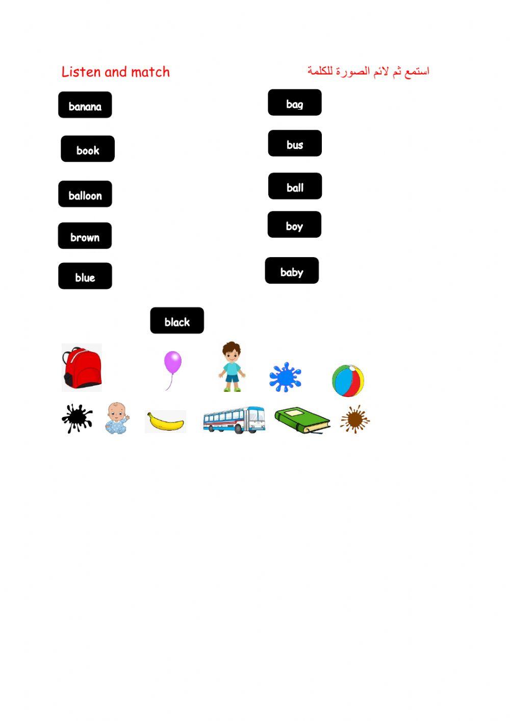 Bb words worksheet | Live Worksheets