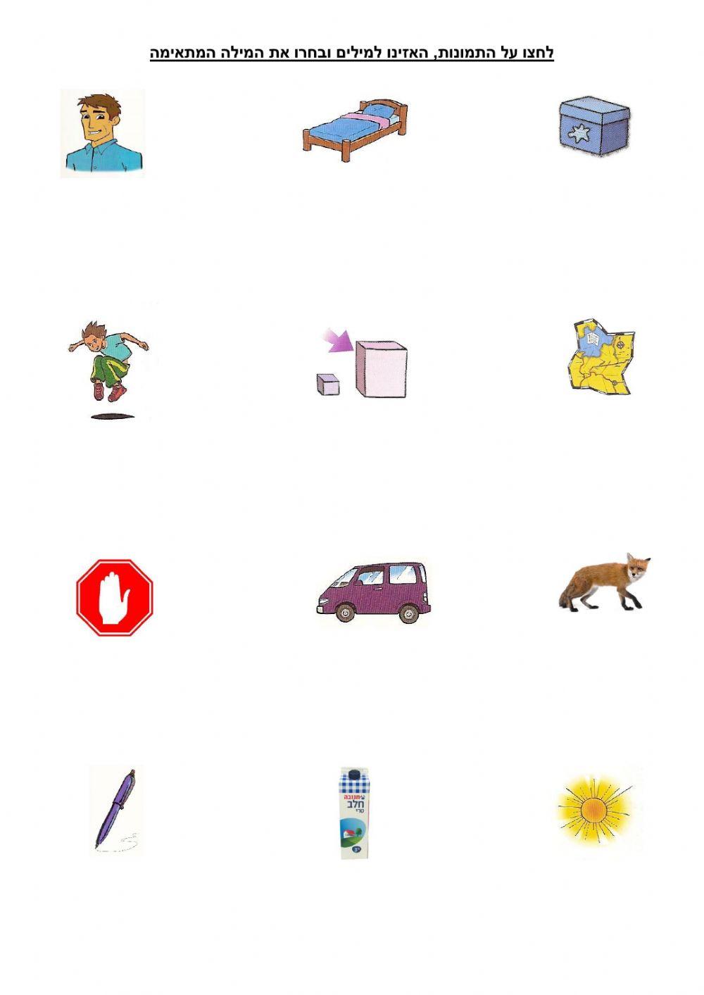 Vowels interactive worksheet for 122 | Live Worksheets