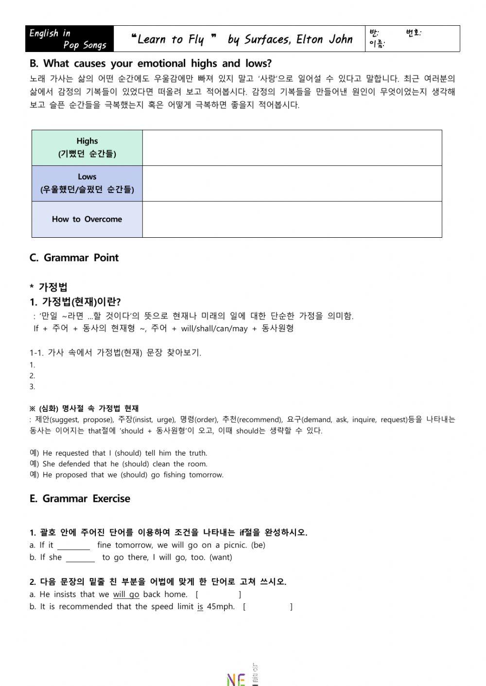 Learn to fly worksheet | Live Worksheets