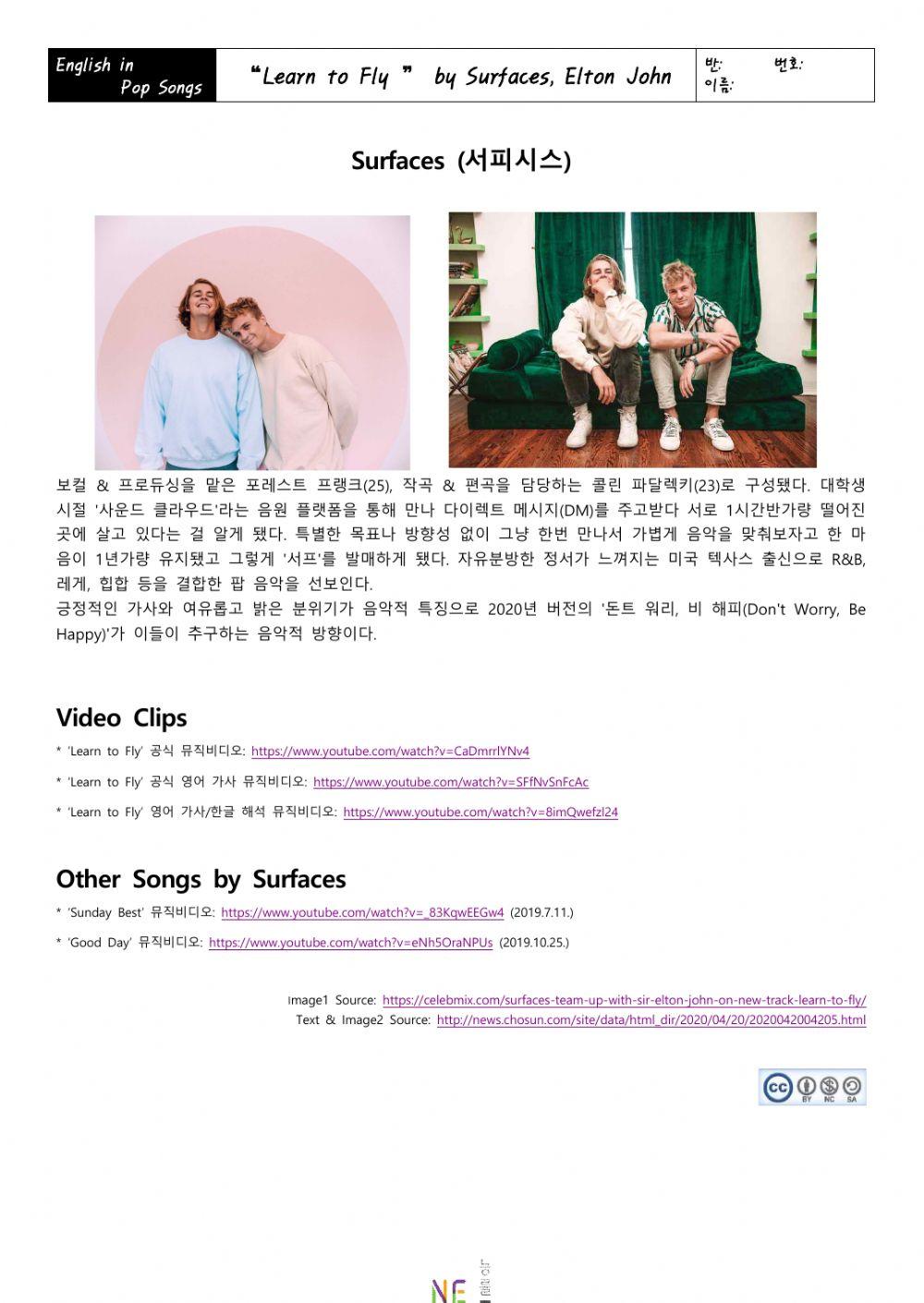 Learn to fly worksheet | Live Worksheets