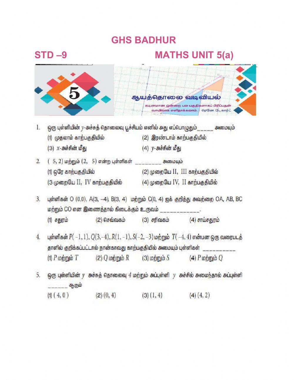 STD -9 MATHS UNIT 5(a) worksheet | Live Worksheets