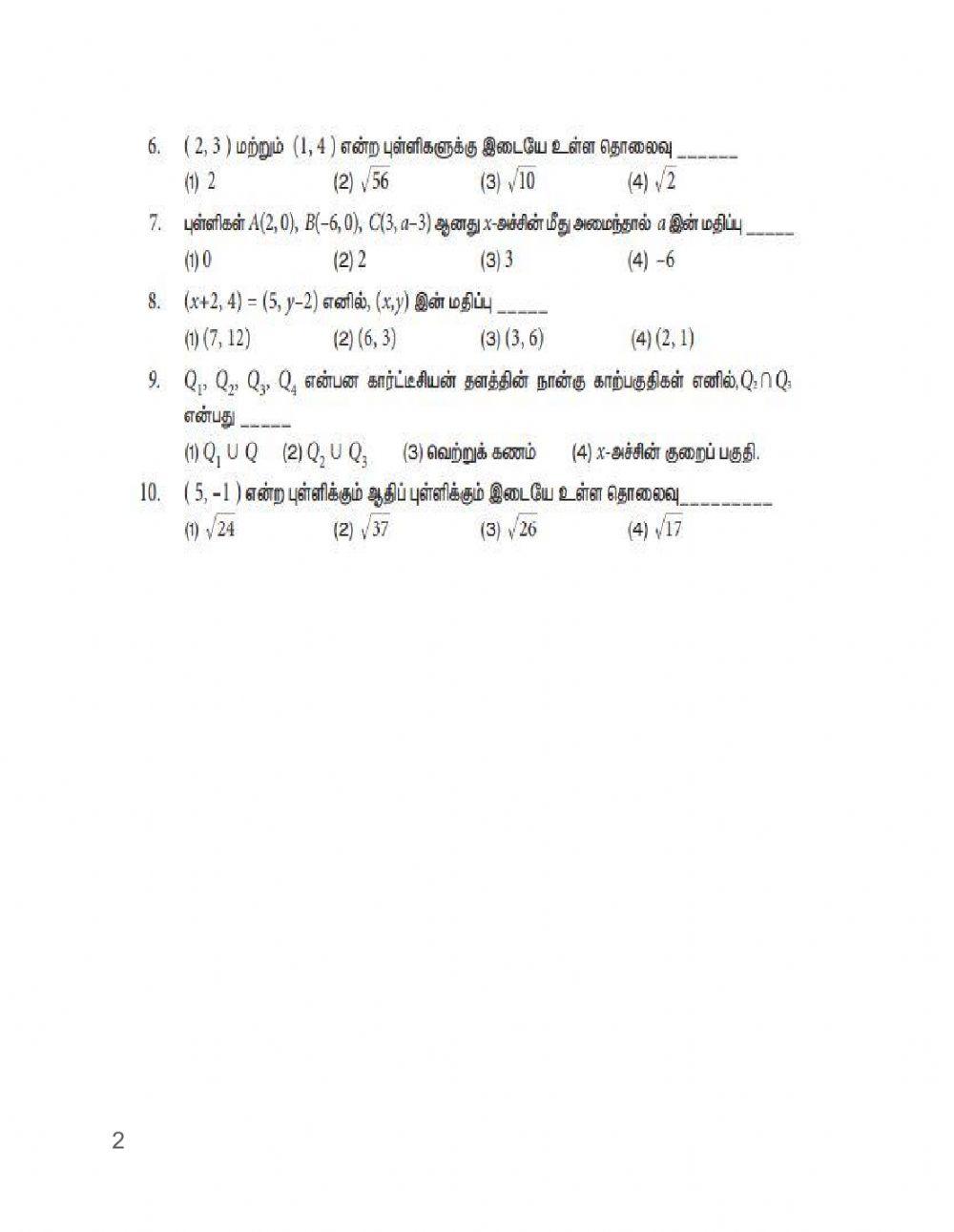 STD -9 MATHS UNIT 5(a) worksheet | Live Worksheets