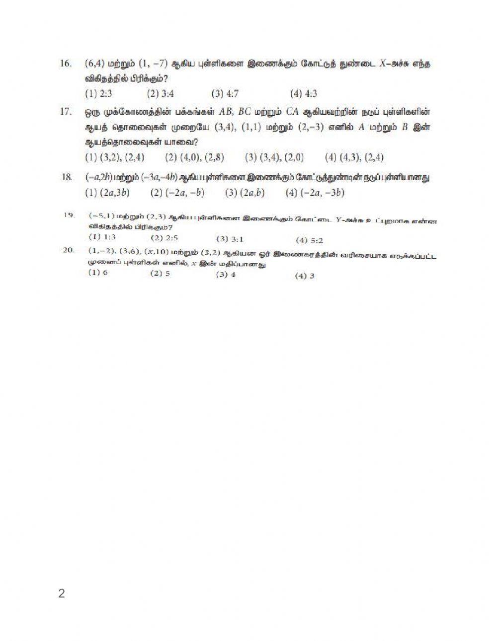 STD-9 MATHS UNIT-5(b) worksheet | Live Worksheets