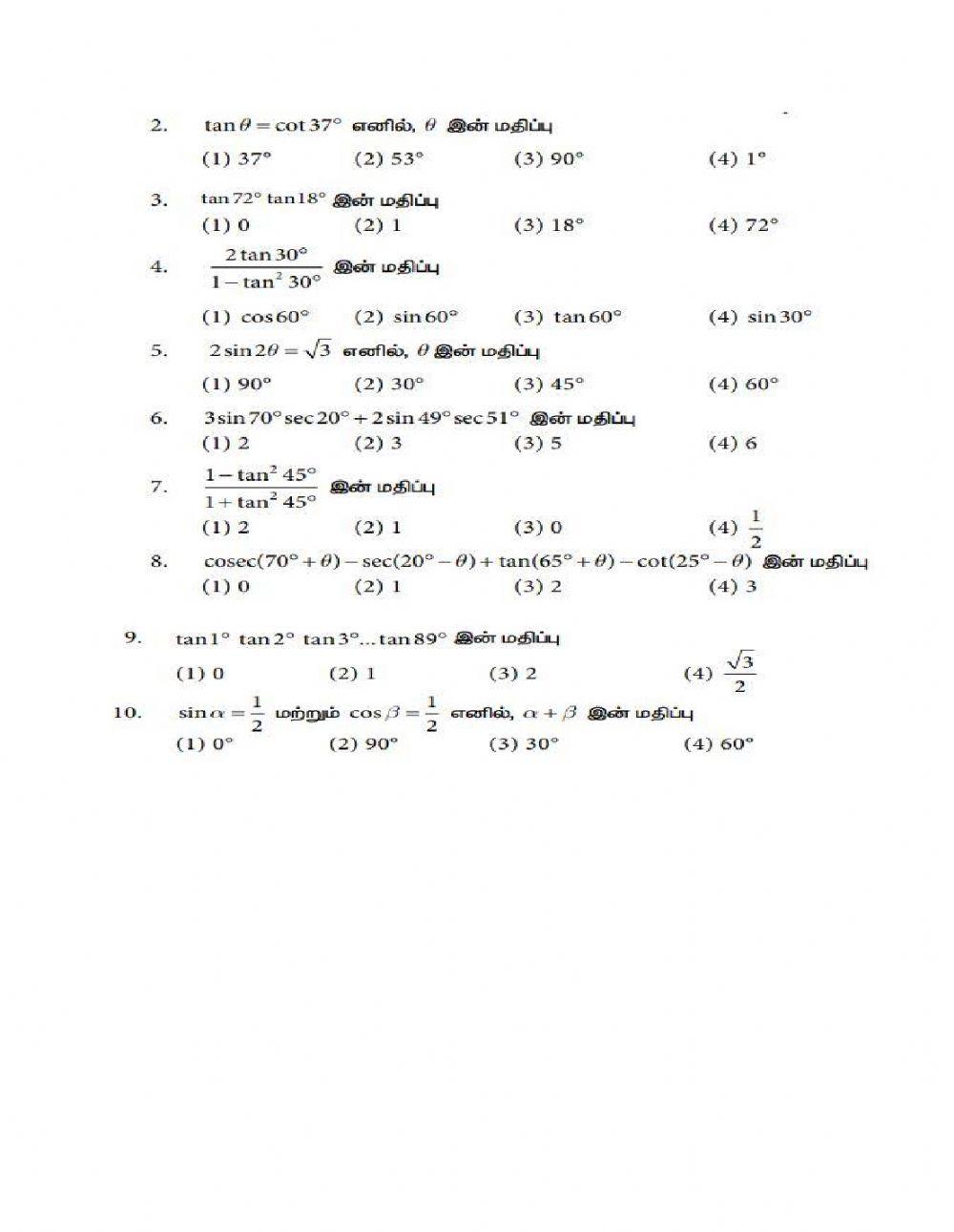 Std -9 maths unit 6 worksheet | Live Worksheets