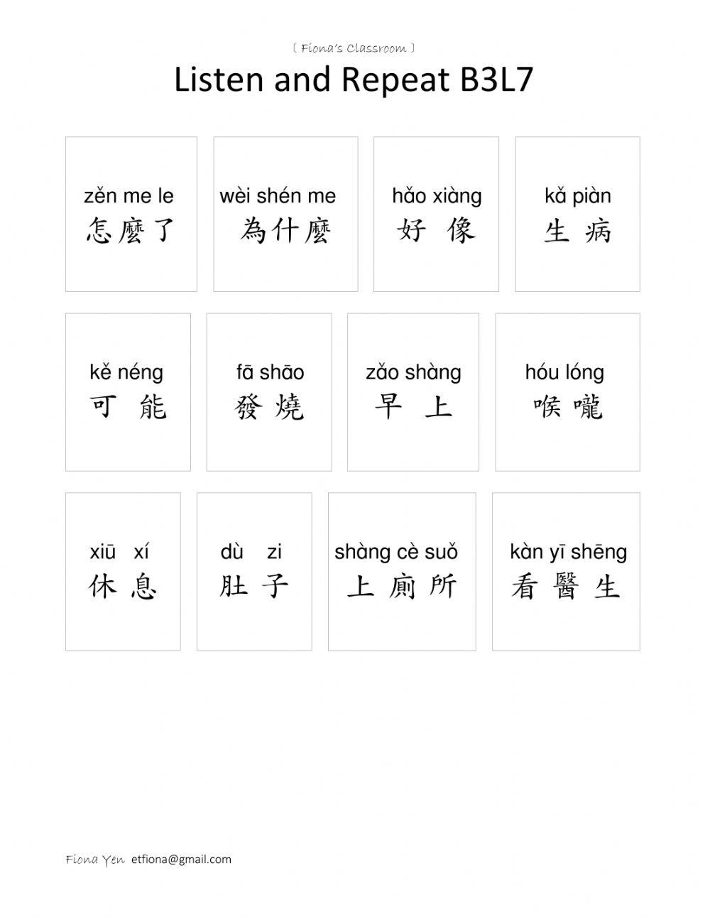 Listen and Repeat B3L7 worksheet | Live Worksheets