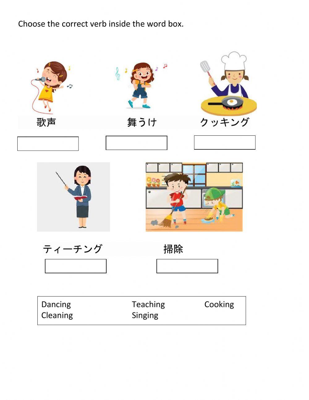 Liveworksheet-1 worksheet | Live Worksheets