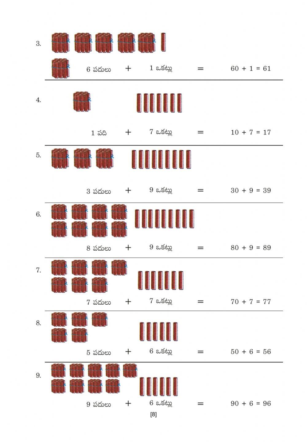 Maths work sheet worksheet | Live Worksheets