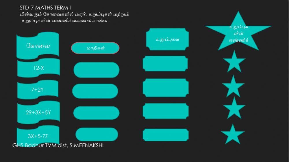 Std-7 maths term i worksheet | Live Worksheets