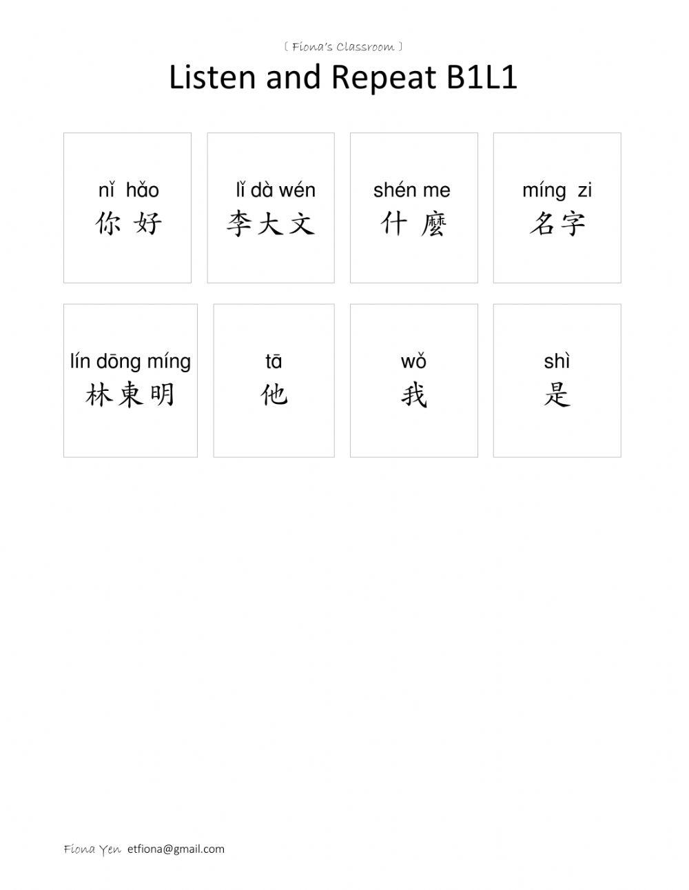 Listen and repeat B1L1 worksheet | Live Worksheets