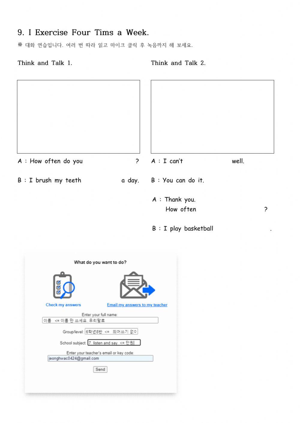 9. I exercise four times a week. exercise | Live Worksheets