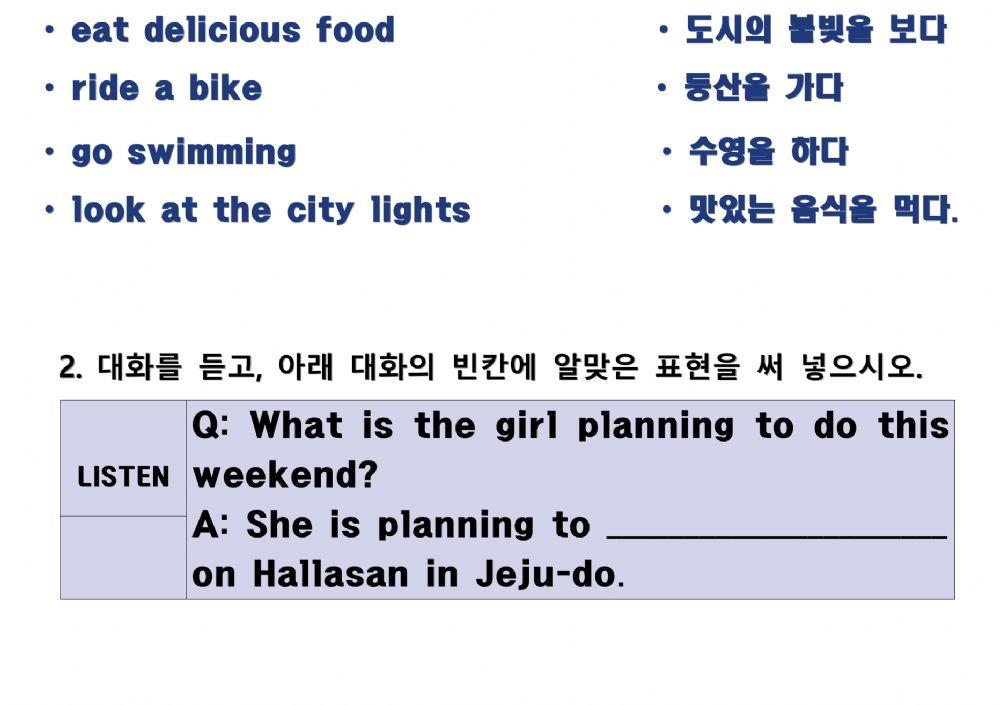 Lesson6. Listen-Talk1. online exercise for | Live Worksheets