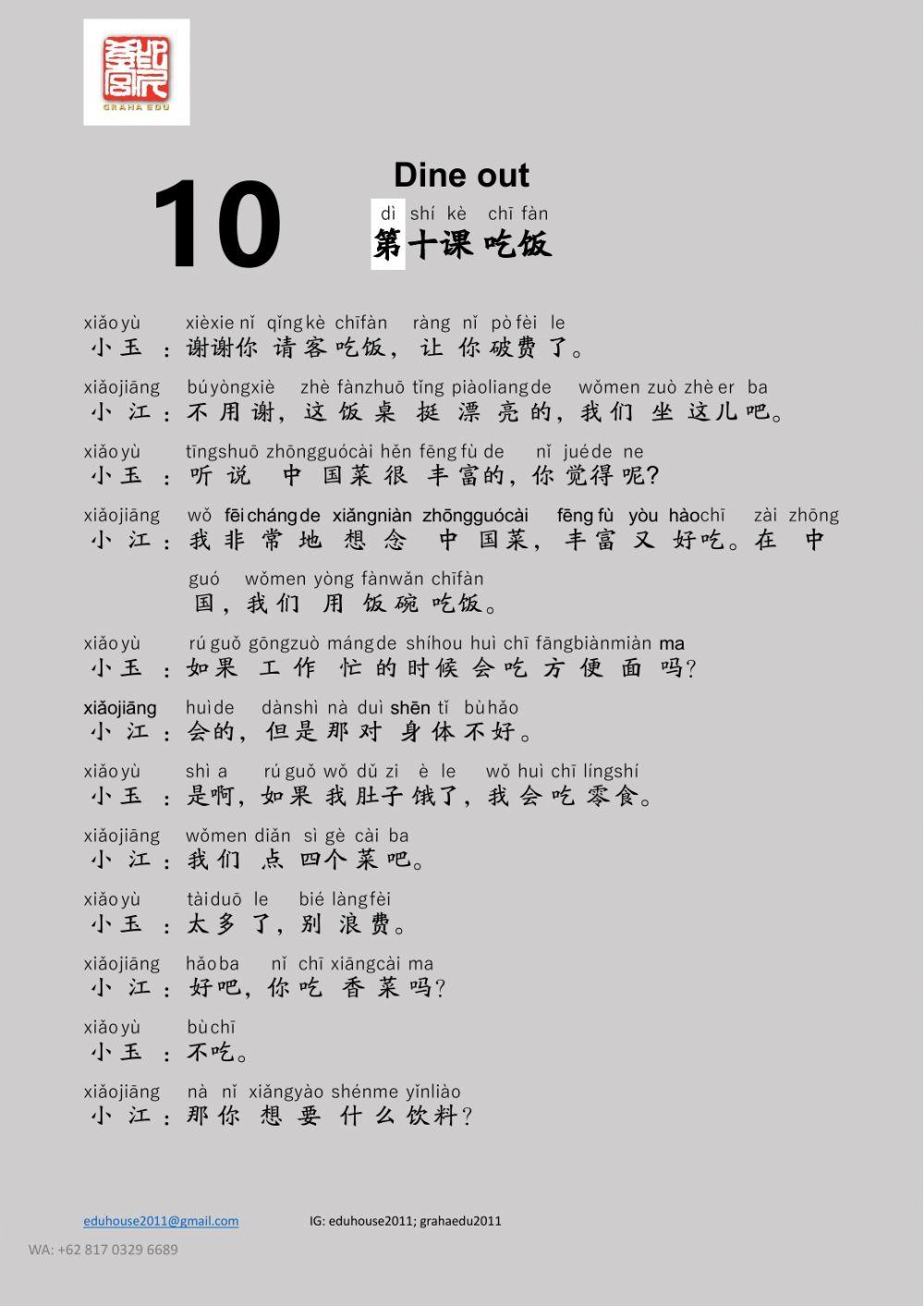 EDU HSK 3A Unit 10 page 34-36 worksheet | Live Worksheets