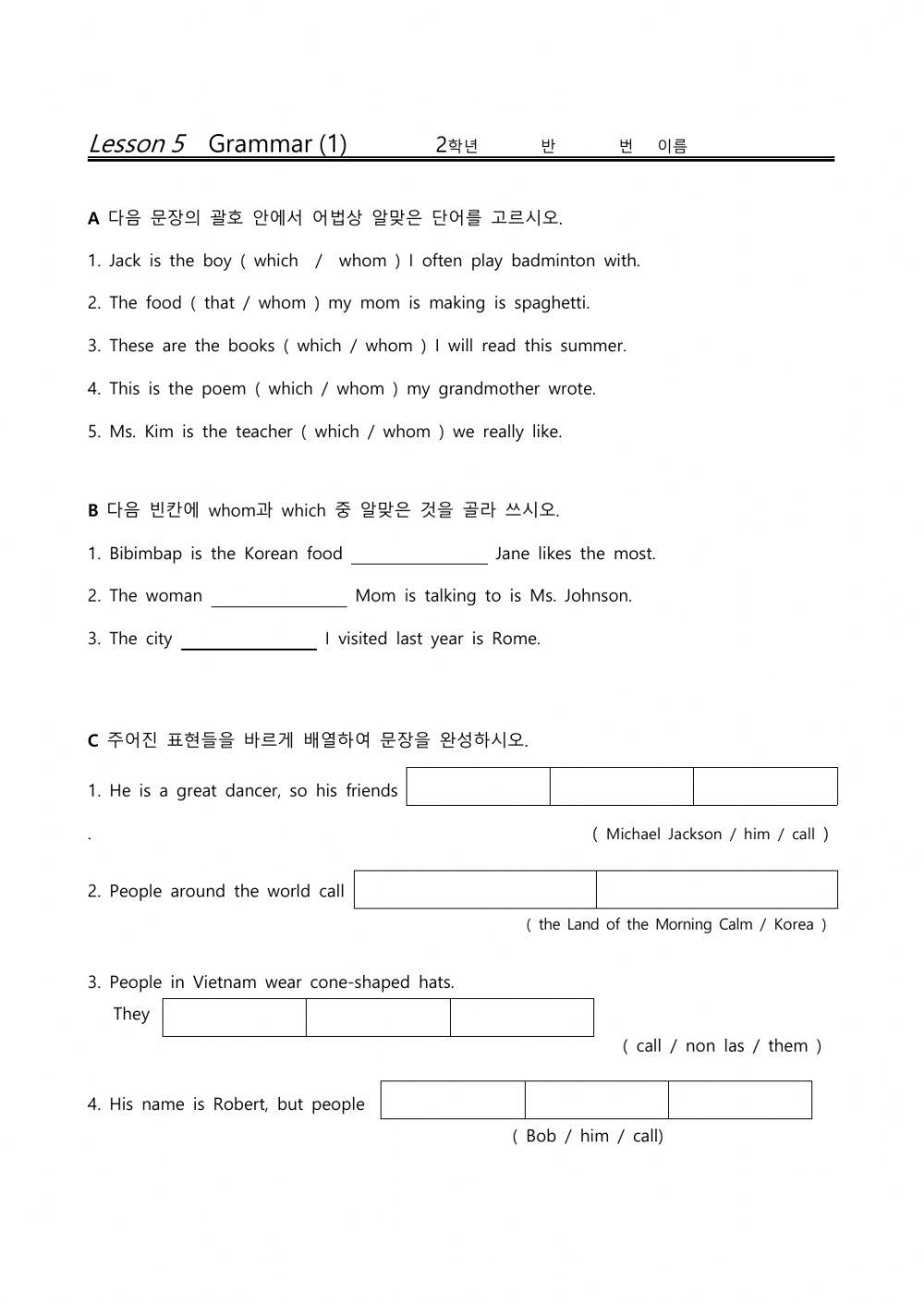 Lesson 5 Grammar(1) worksheet | Live Worksheets