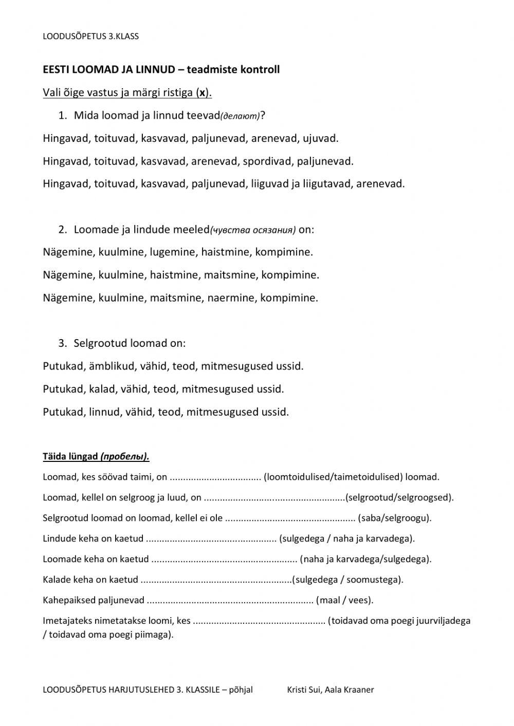 Eesti loomad ja linnud worksheet | Live Worksheets