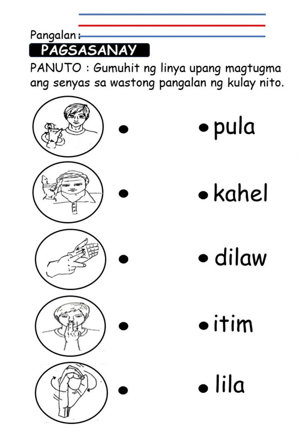 Pangalan ng mga kulay worksheet | Live Worksheets