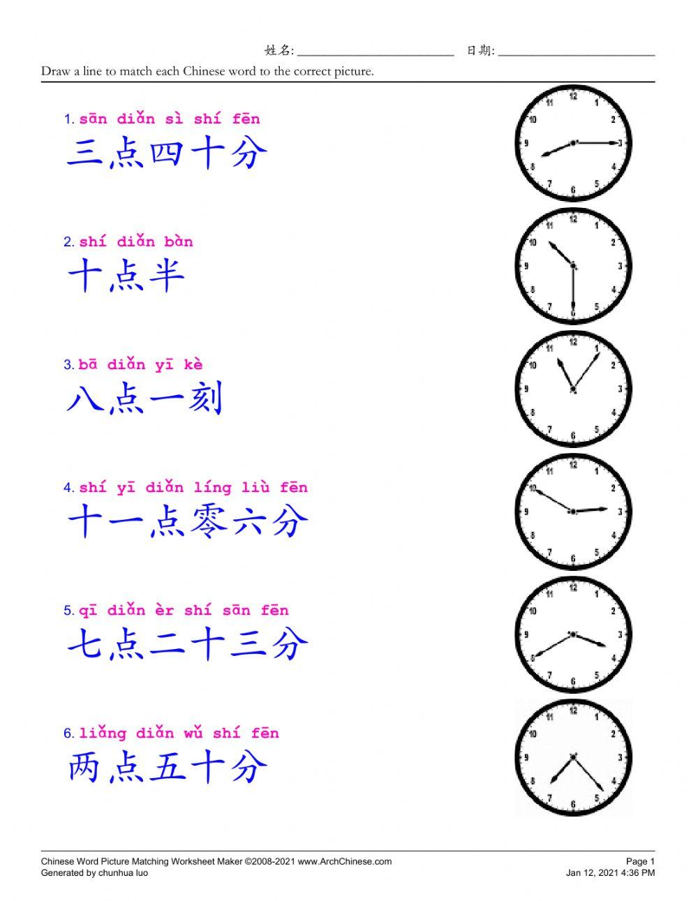 629668 | Read A Clock | ChunhuaLuo | LiveWorksheets