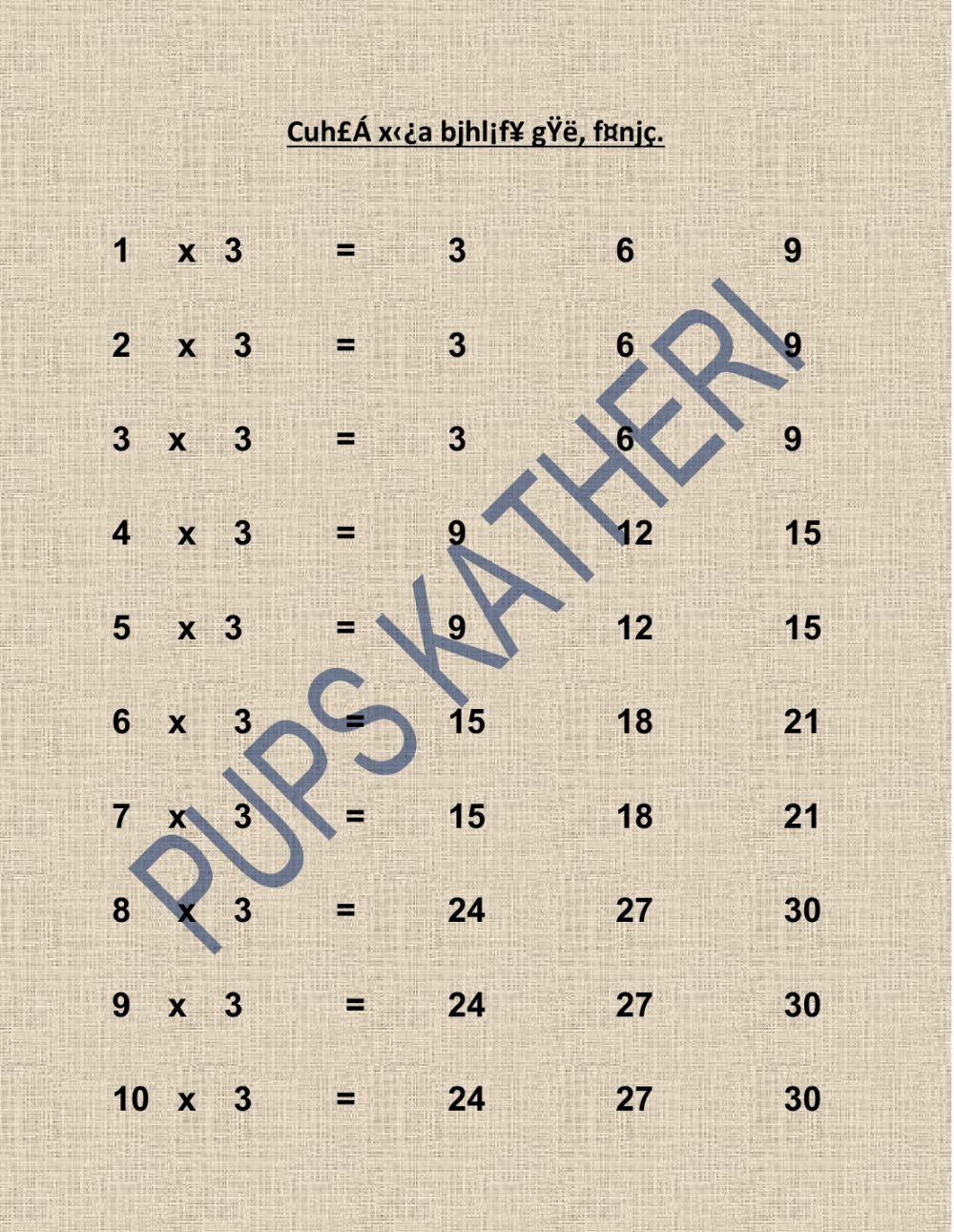 Maths | Free Interactive Worksheets | 630607