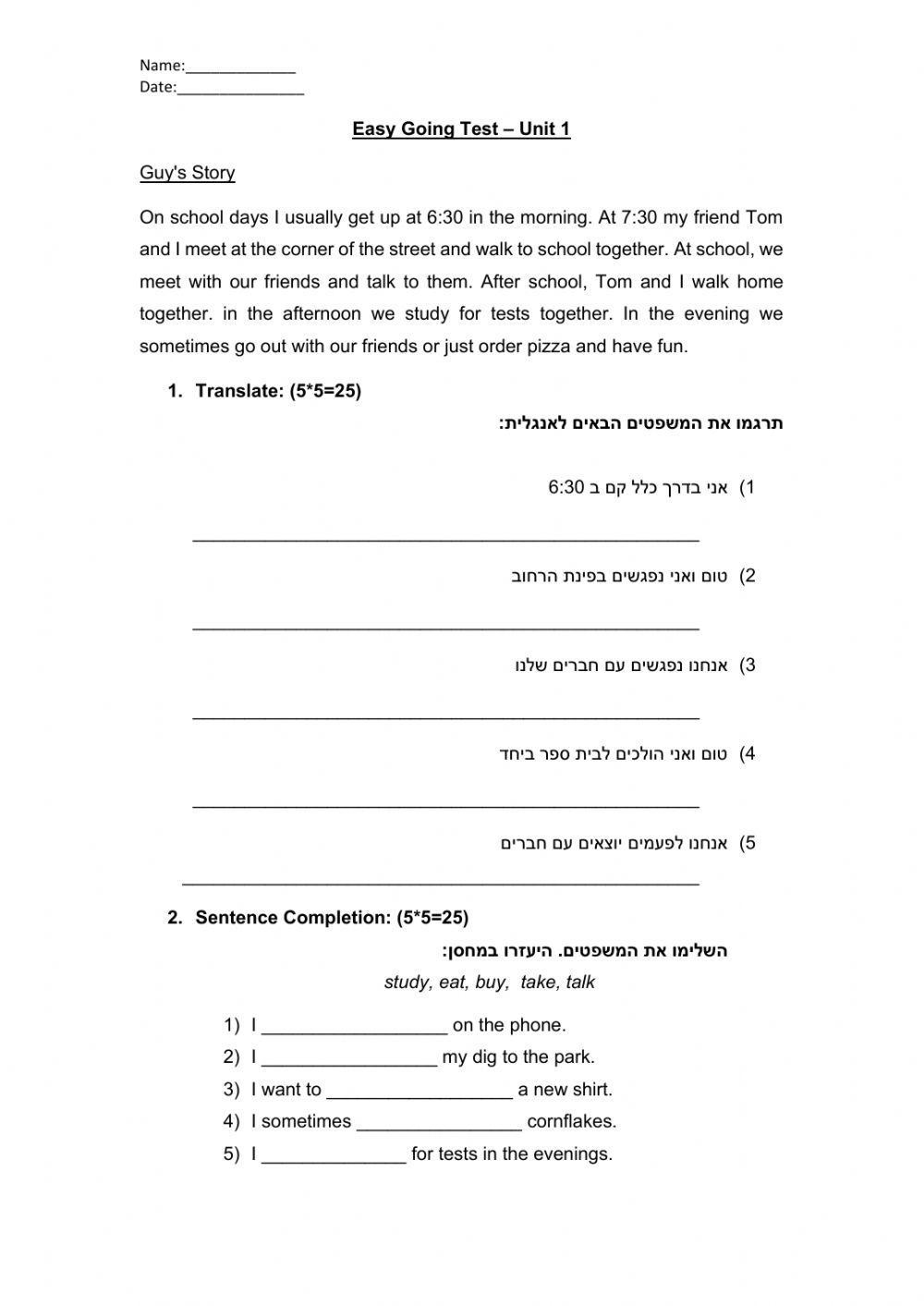 TEST EASY GOING… | Free Interactive Worksheets | 6357264