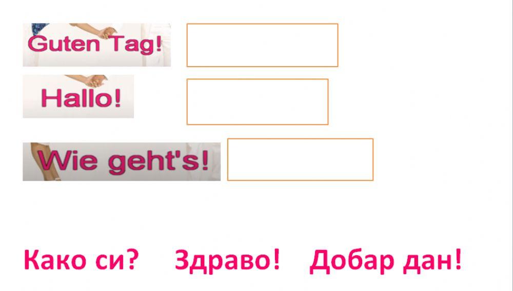 Guten Tag! worksheet | Live Worksheets