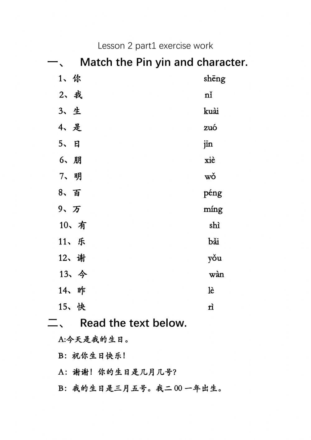 Lesson 2 part 2 excercise worksheet | Live Worksheets