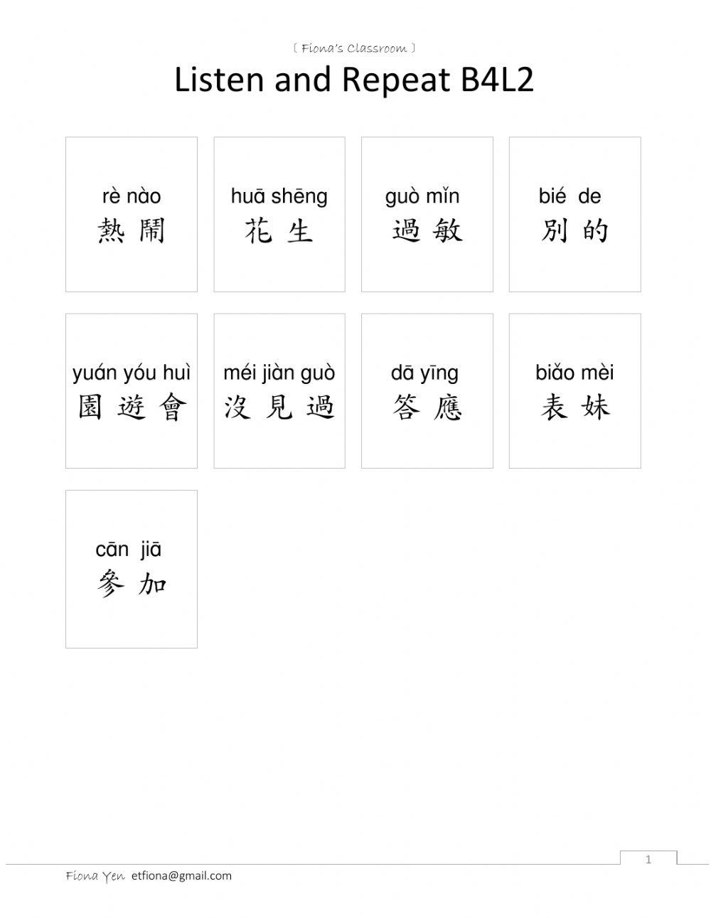 Listen and Repeat B4L2 worksheet | Live Worksheets