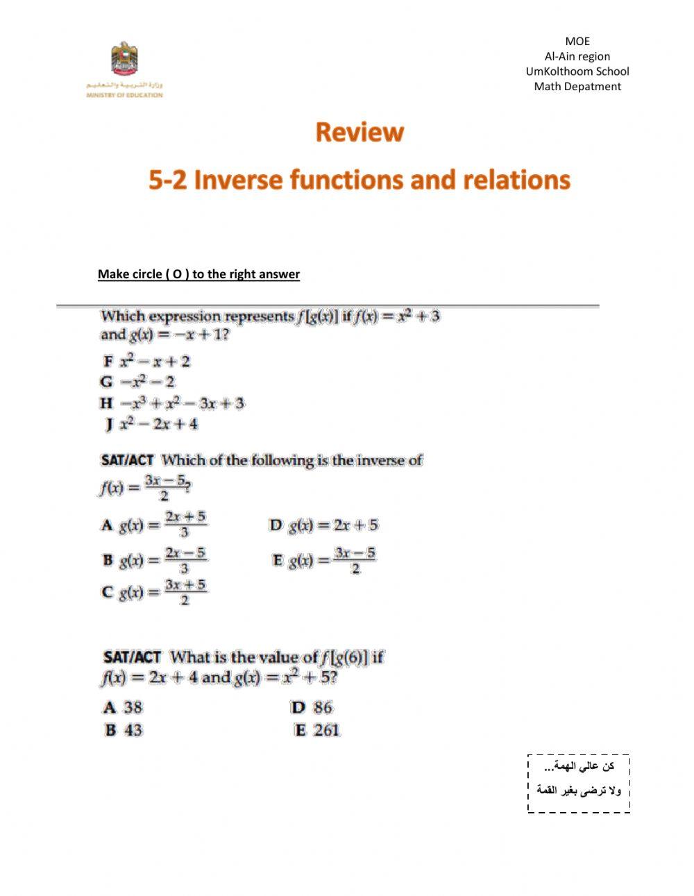 G11 Inversr review online exercise for | Live Worksheets