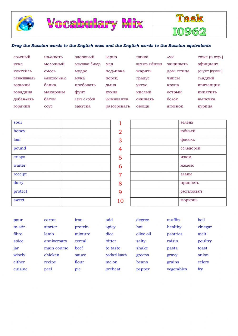 Mix 1-6J worksheet | Live Worksheets